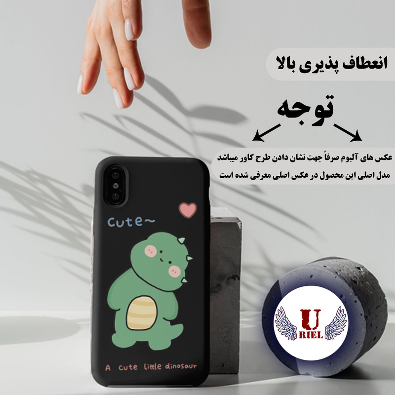قیمت و خرید کاور یوریل مدل Ksh کد 3 طرح دایناسور مناسب برای گوشی موبایل