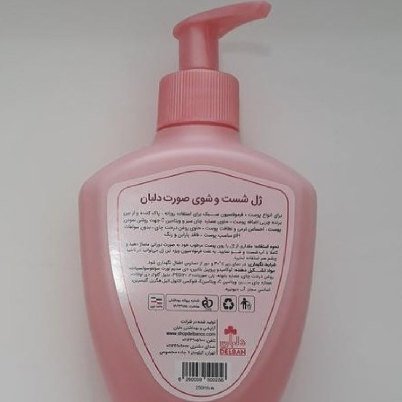 قیمت و خرید ژل شستشو صورت دلبان مدل P1 حجم 250 میلی لیتر