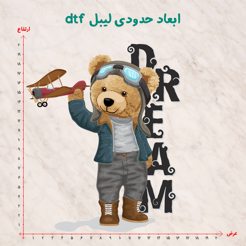 قیمت و خرید استیکر پارچه و لباس مدل dtf طرح تدی کد H20.6 مجموعه 3 عددی