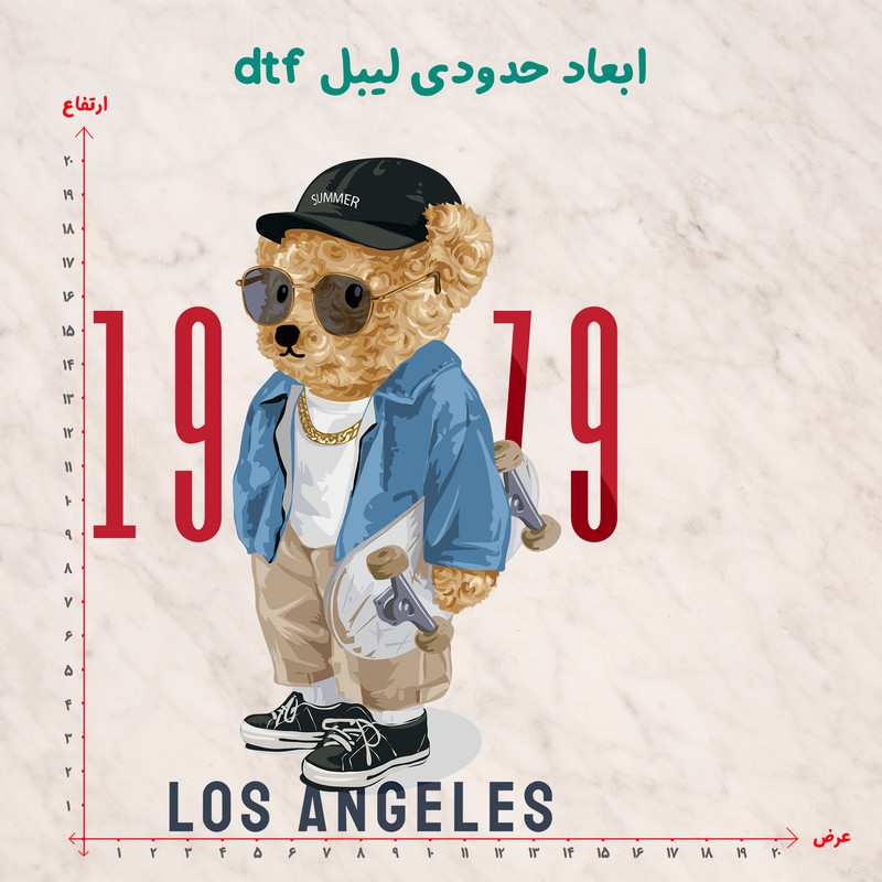 قیمت و خرید استیکر پارچه و لباس مدل dtf طرح تدی کد H20.197 مجموعه 3 عددی