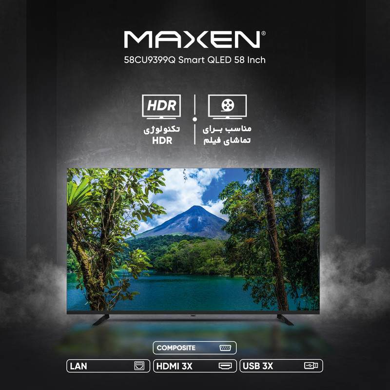 قیمت و خرید تلویزیون کیو ال ای دی هوشمند مکسن مدل 58CU9399Q سایز 58 اینچ