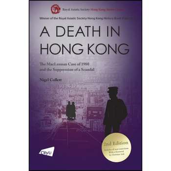 قیمت و خرید کتاب A Death in Hong Kong اثر Nigel Collett انتشارات City ...