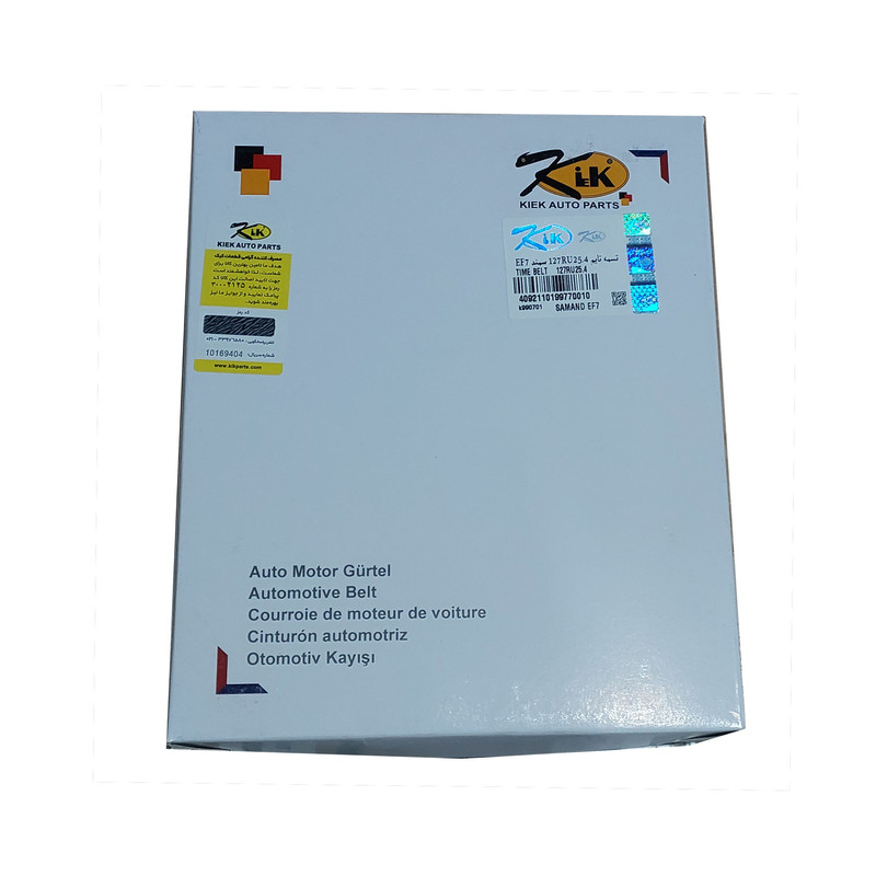 قیمت و خرید تسمه تایم کیک مدل 127RU25.4 مناسب برای سمند EF7