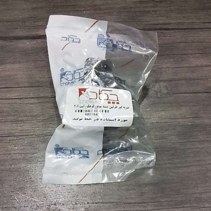 قیمت و خرید ضربه گیر دسته موتور راست چکاد کد 880164 مناسب برای 206