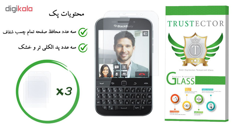 قیمت و خرید محافظ صفحه نمایش تراستکتور مدل GLS مناسب برای گوشی موبایل ...