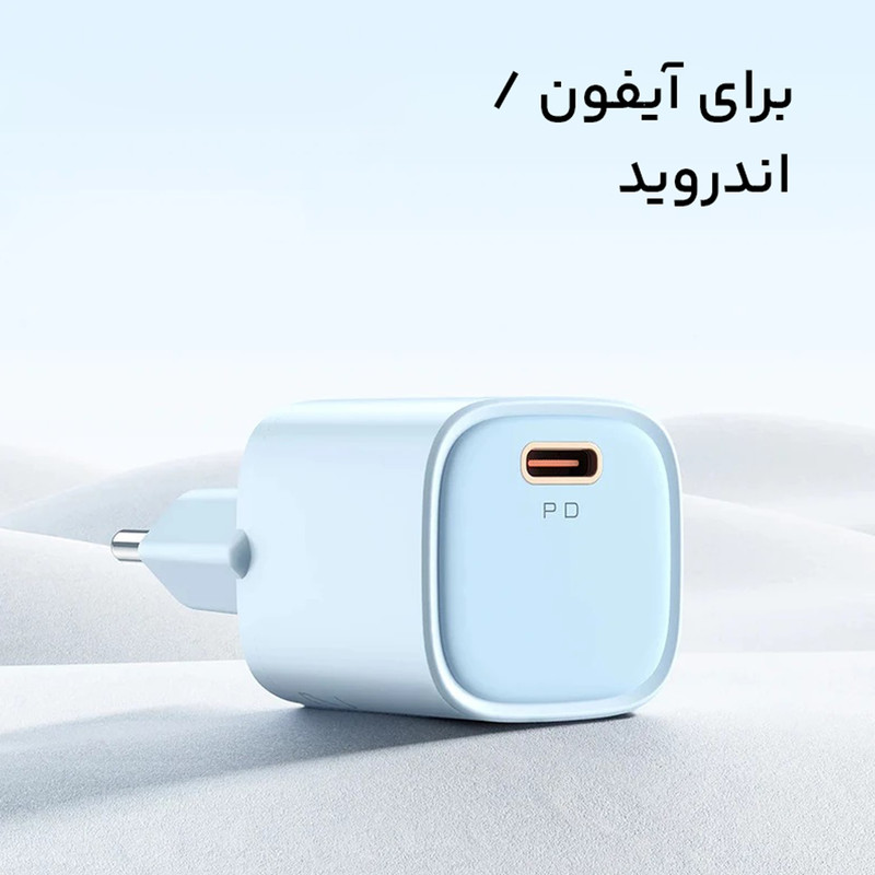 قیمت و خرید شارژر دیواری 20 وات مک دودو مدل CH-402