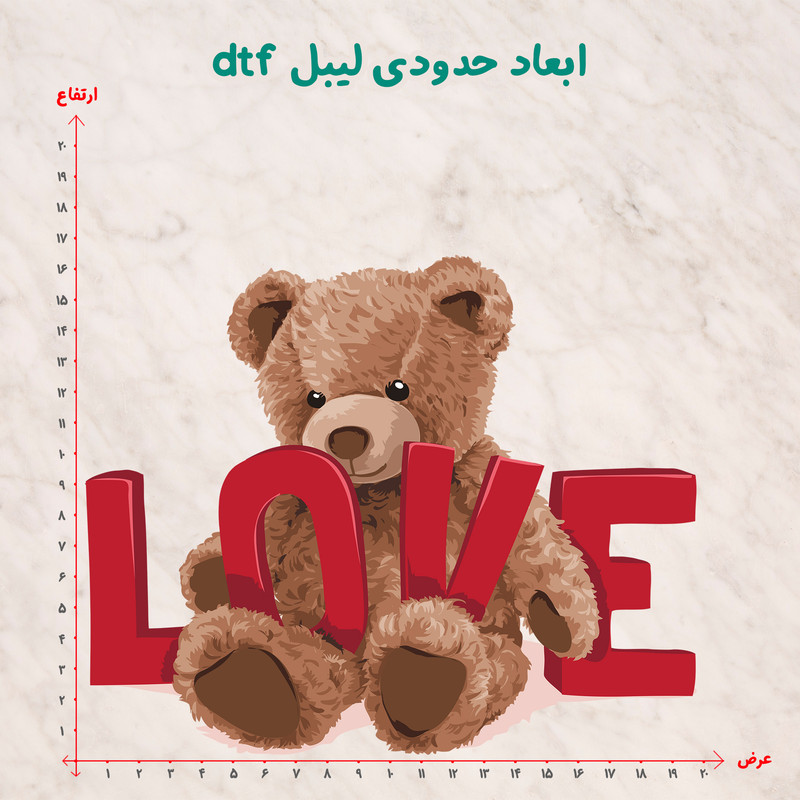 قیمت و خرید استیکر پارچه و لباس مدل dtf طرح تدی کد H20.109 مجموعه 3 عددی