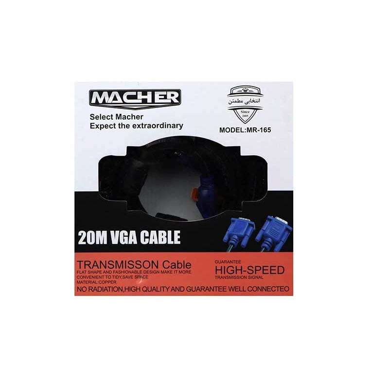 قیمت و خرید کابل VGA مدل MICHER 165 طول 20 متر