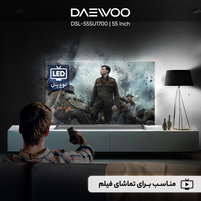 قیمت و خرید تلویزیون ال ای دی هوشمند دوو مدل DSL-55SU1700 سایز 55 اینچ