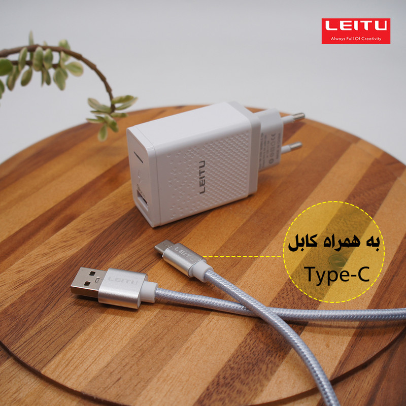 قیمت و خرید شارژر دیواری لیتو مدل Lh-4 به همراه کابل تبدیل USB-C