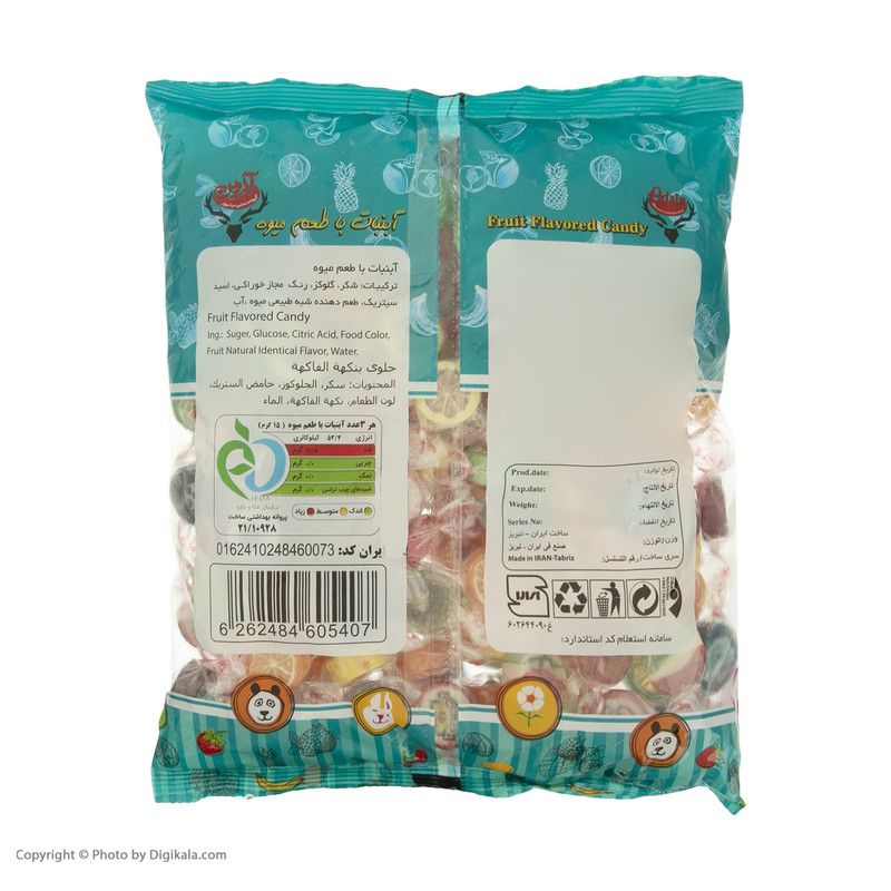 قیمت و خرید آبنبات آدرین با طعم میوه - 1 کیلوگرم