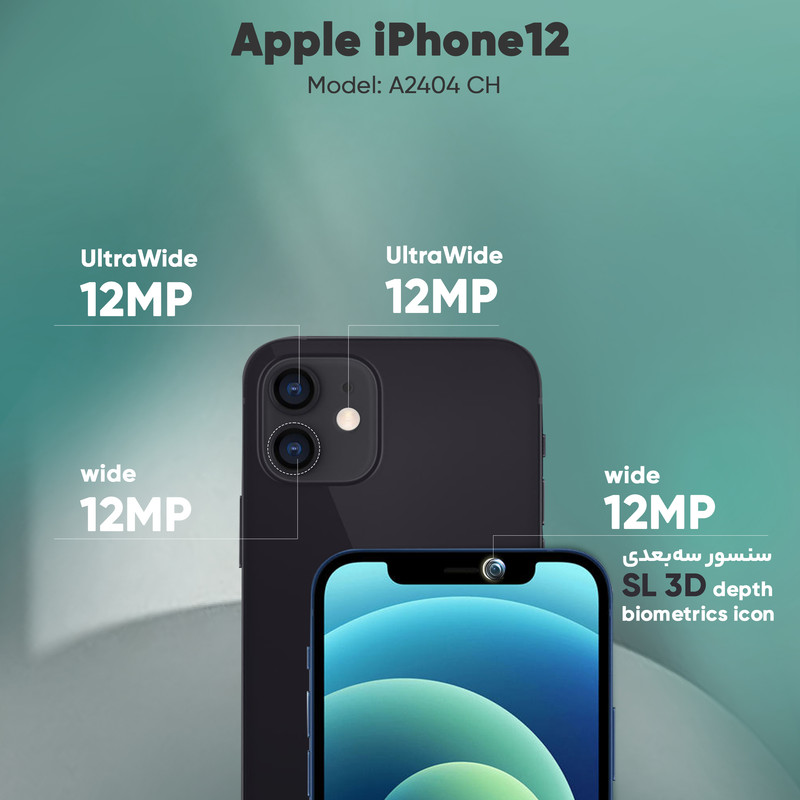 قیمت و خرید گوشی موبایل اپل مدل iPhone 12 A2404 CH دو سیم‌ کارت ظرفیت ...