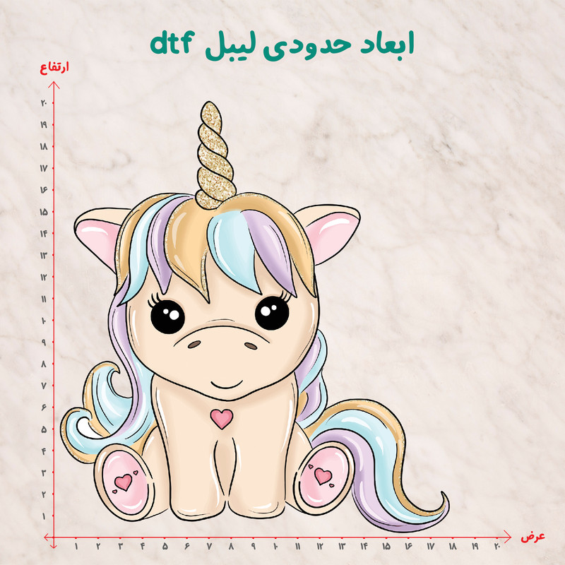 قیمت و خرید استیکر پارچه و لباس مدل dtf طرح یونیکورن کد H20.415 مجموعه 3 عددی
