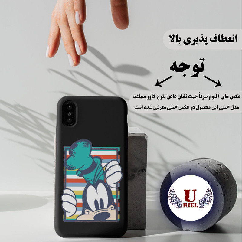 قیمت و خرید کاور یوریل مدل KSH کد 2 طرح سگ مناسب برای گوشی موبایل ...