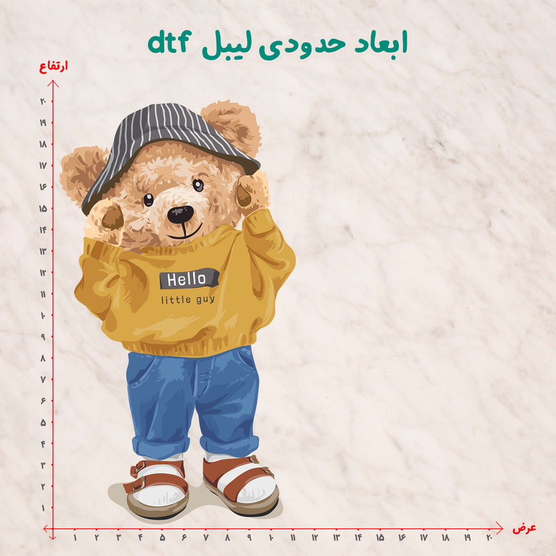 قیمت و خرید استیکر پارچه و لباس مدل dtf طرح تدی کد H20.173 مجموعه 3 عددی