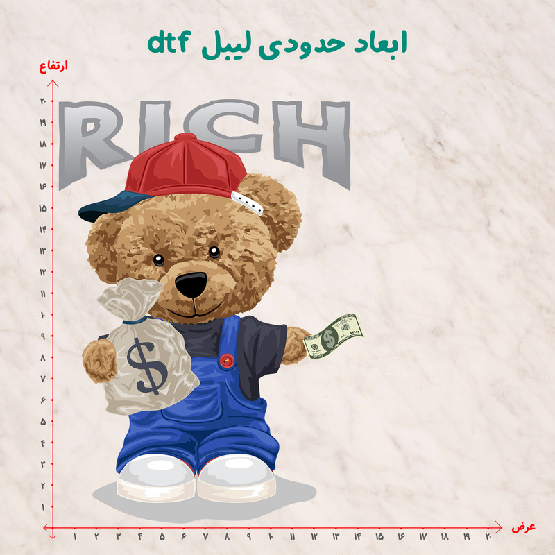 قیمت و خرید استیکر پارچه و لباس مدل dtf طرح تدی کد H20.19 مجموعه 3 عددی