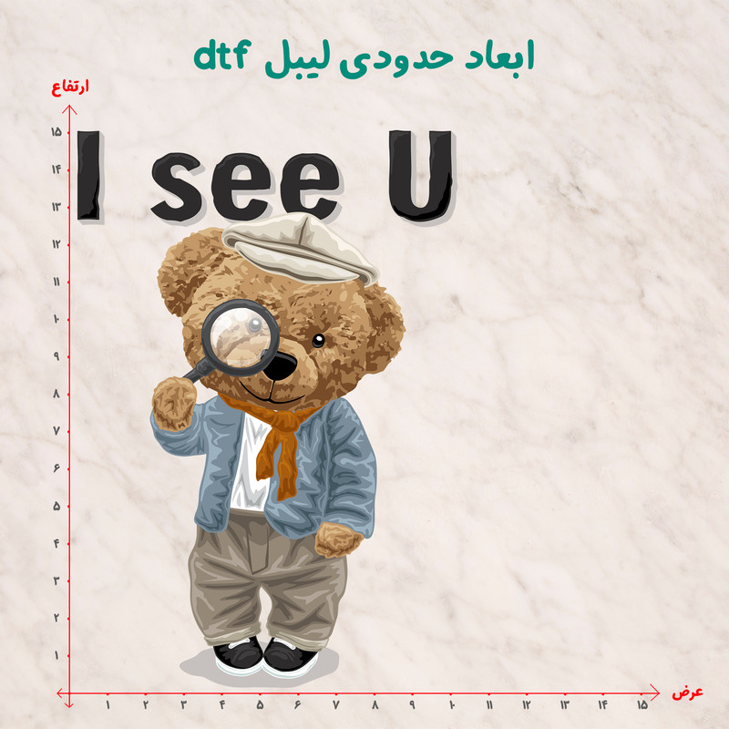 قیمت و خرید استیکر پارچه و لباس مدل dtf طرح تدی کد H15.3 مجموعه 24 عددی