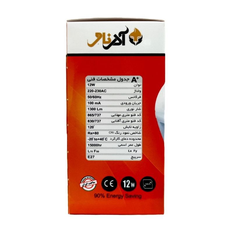 قیمت و خرید لامپ ال ای دی 12 وات آذرنام مدل M603 پایه E27