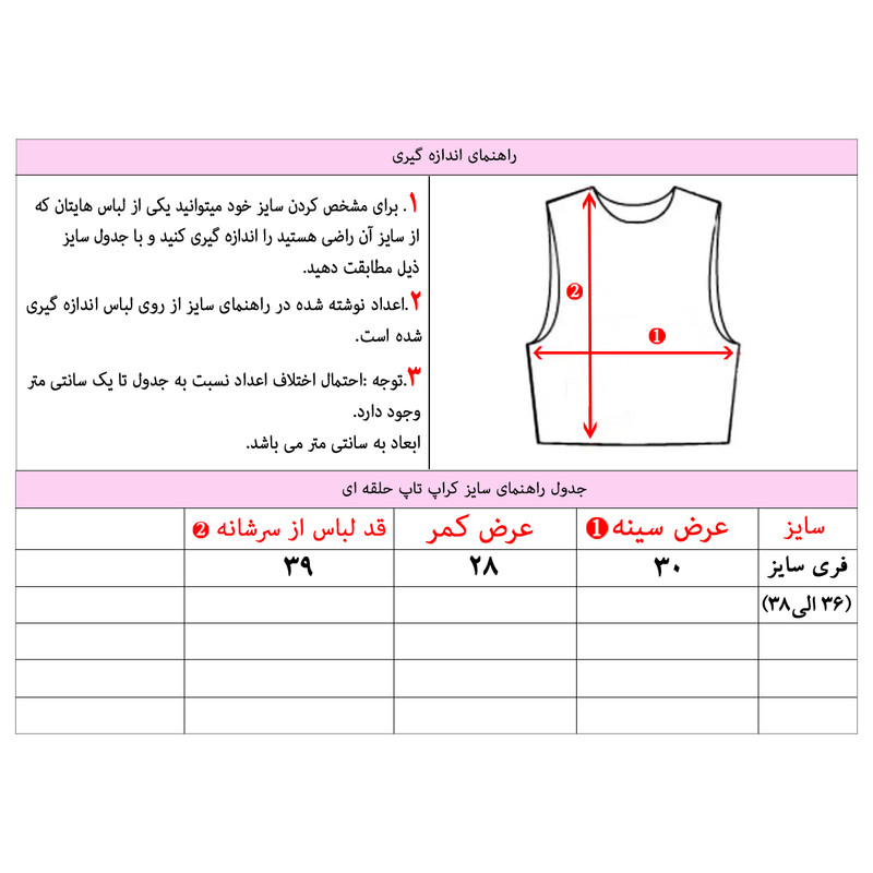 مشخصات، قیمت و خرید کراپ‌تاپ زنانه مدل حلقه ای کد 16-30 رنگ سفید | دیجی ...