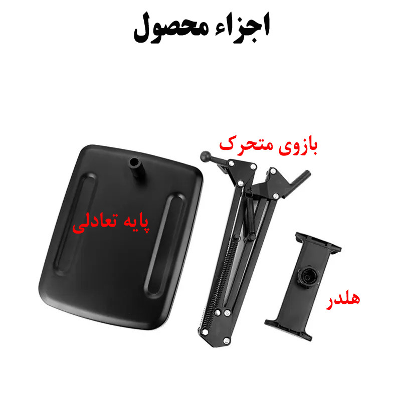 قیمت و خرید پایه نگهدارنده گوشی موبایل و تبلت مدل KR-PH06