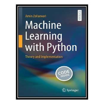 قیمت و خرید کتاب Machine Learning with Python: Theory and Implementation اثر Amin Zollanvari ...