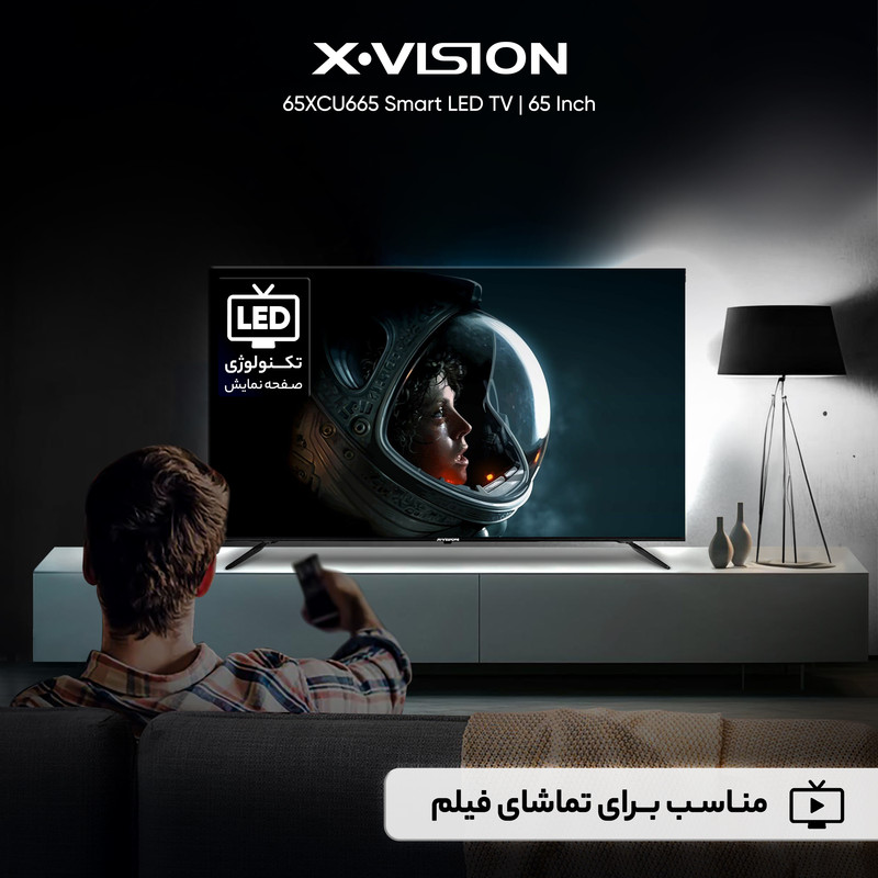 قیمت و خرید تلویزیون ال ای دی هوشمند ایکس ویژن مدل 65XCU665 سایز 65 اینچ