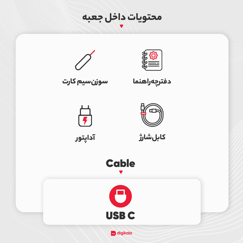 قیمت و خرید گوشی موبایل شیائومی مدل Redmi 10C 220333QAG دو سیم‌ کارت ...
