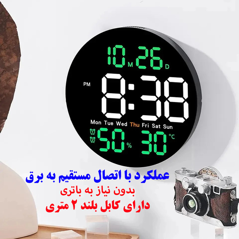 قیمت و خرید ساعت دیواری دیجیتال مدل ریموت کنترل دار کد DS-5501