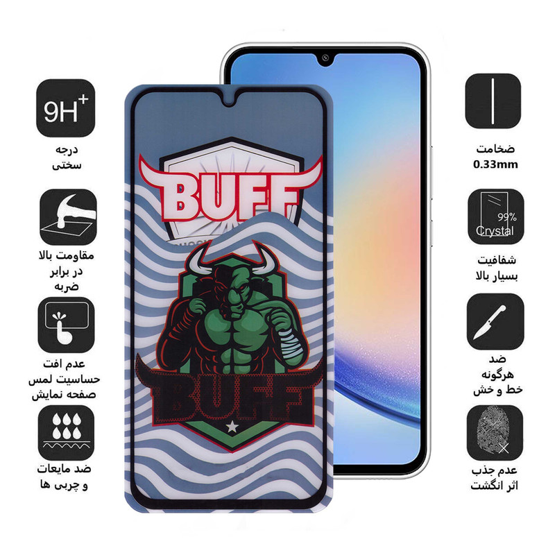 قیمت و خرید محافظ صفحه نمایش 5d بوف مدل Super Power مناسب برای گوشی