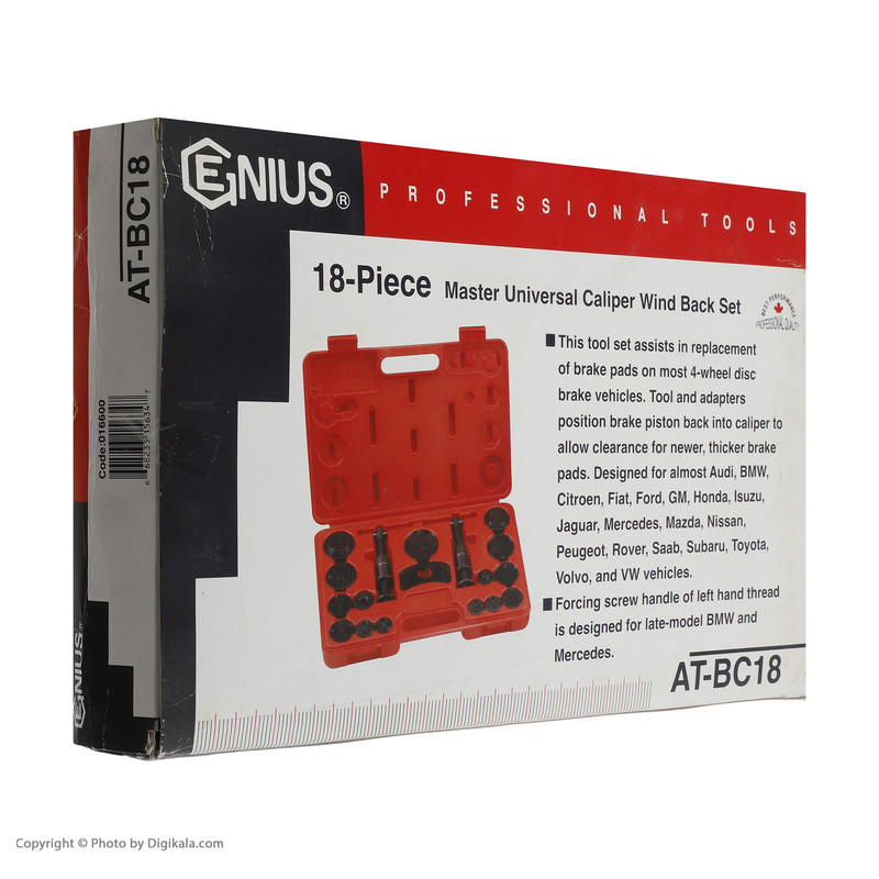 قیمت و خرید کیت کالیپر ترمز جنیوس تولز مدل AT-BC18 مجموعه 17 عددی