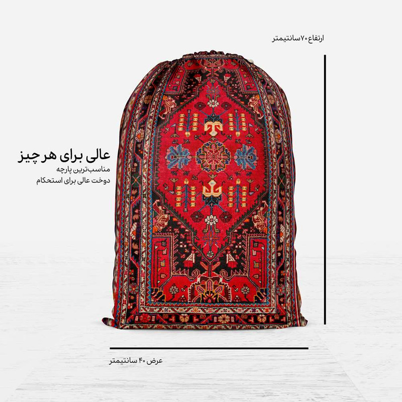 قیمت و خرید نظم دهنده سفری مدوپد طرح فرش تویسرکان مدل C-Toyserkan12 ...