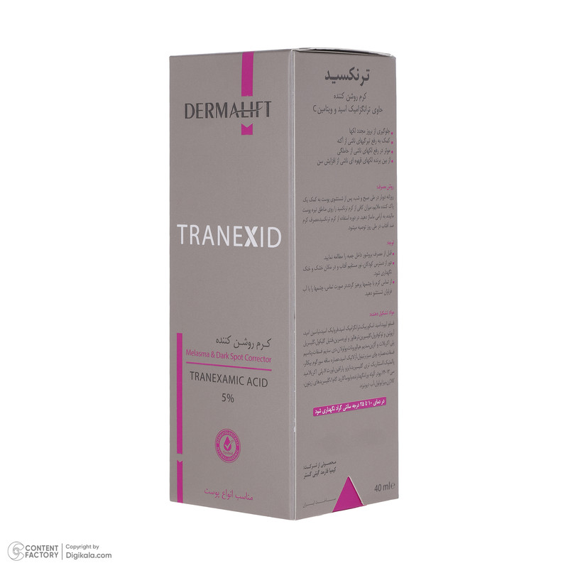 قیمت و خرید کرم روشن کننده درمالیفت مدل TRANEXID مناسب انواع پوست حجم ...