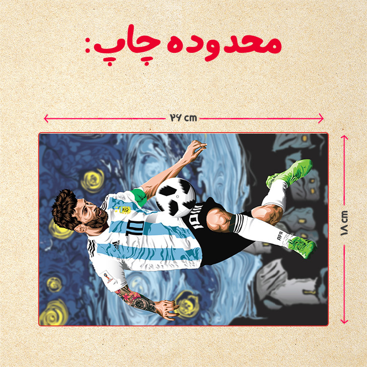 مشخصات، قیمت و خرید فرش ماشینی دیوارکوب مدل مسی کد 94 | دیجی‌کالا