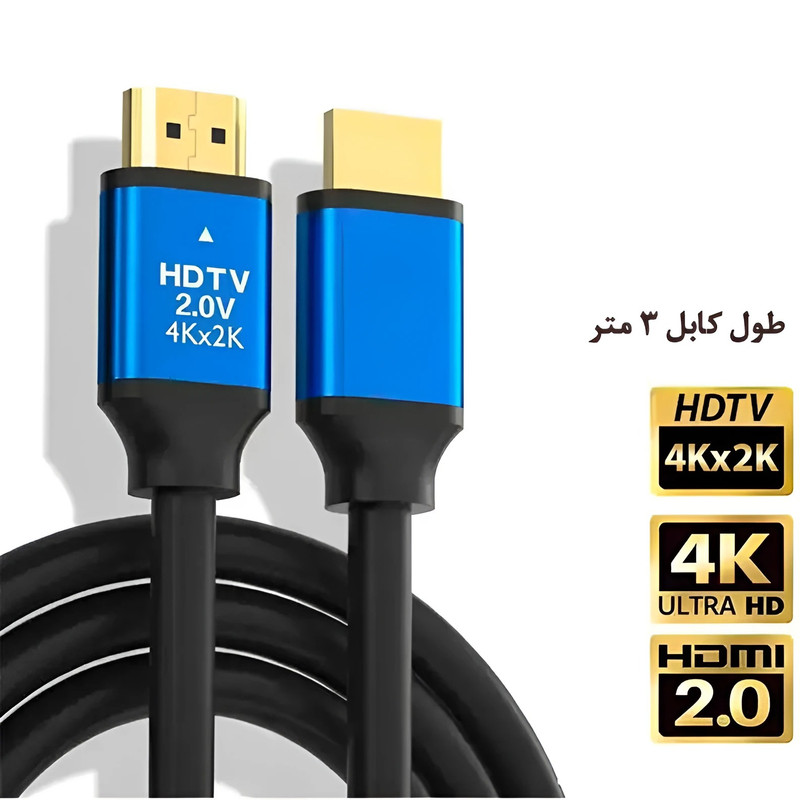 قیمت و خرید کابل HDMI 4K مدل HD 2V Premium طول 3 متر