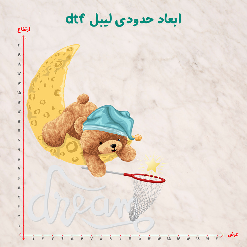 قیمت و خرید استیکر پارچه و لباس مدل dtf طرح تدی کد H20.101 مجموعه 3 عددی