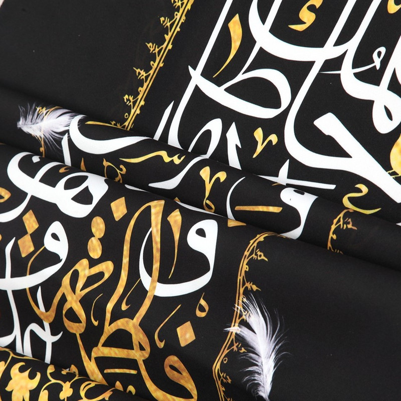 قیمت و خرید کتیبه طرح اللهم صل علی فاطمه و ابیها و بعلها و بنیها کد ...