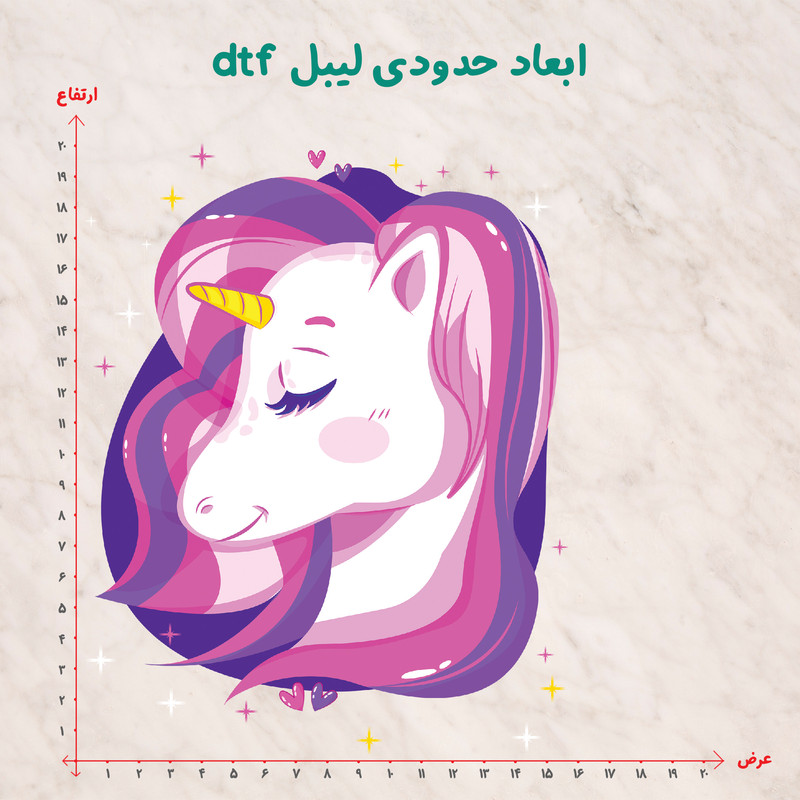 قیمت و خرید استیکر پارچه و لباس مدل dtf طرح یونیکورن کد H20.451 مجموعه 6 عددی