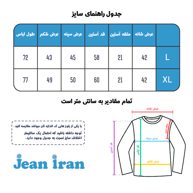 قیمت و خرید پلیور یقه اسکی مردانه مدل 133082-4