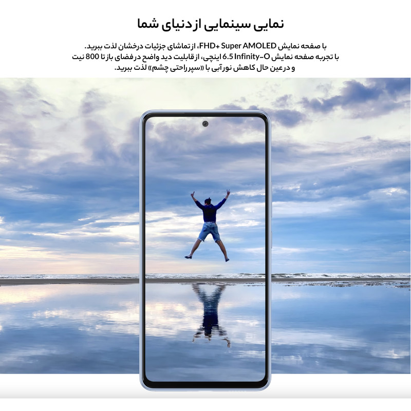 قیمت و خرید گوشی موبایل سامسونگ مدل Galaxy A53 5g دو سیم کارت ظرفیت 256