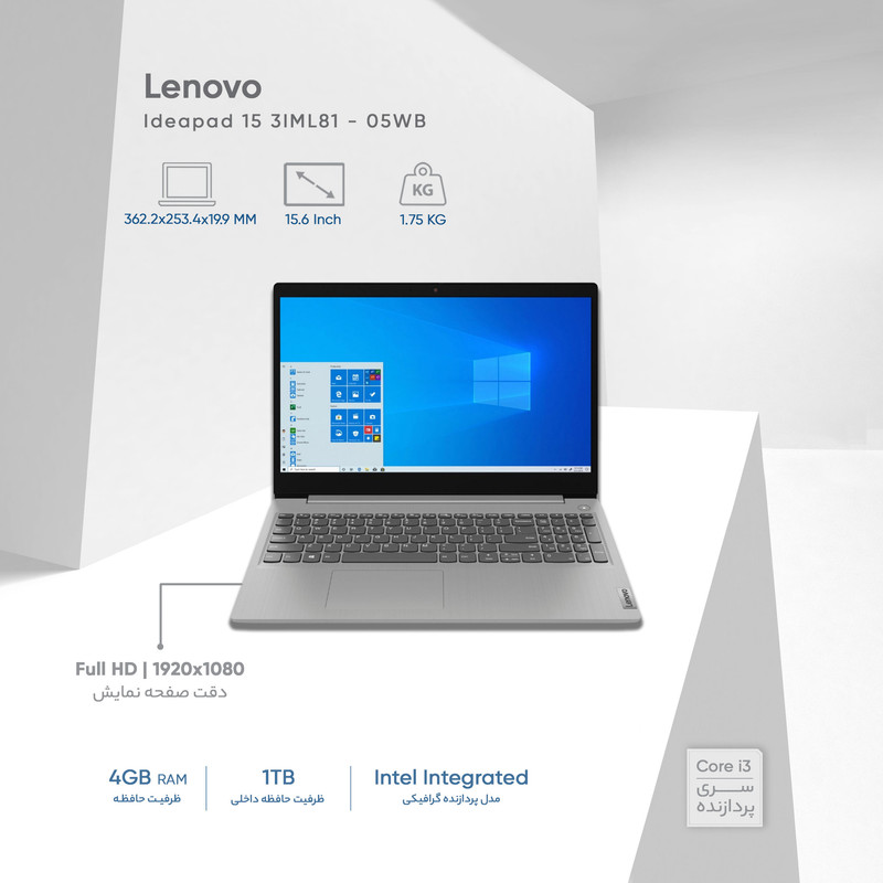 قیمت و خرید لپ تاپ 15.6 اینچی لنوو مدل Ideapad 3 15IML05 - 81WB