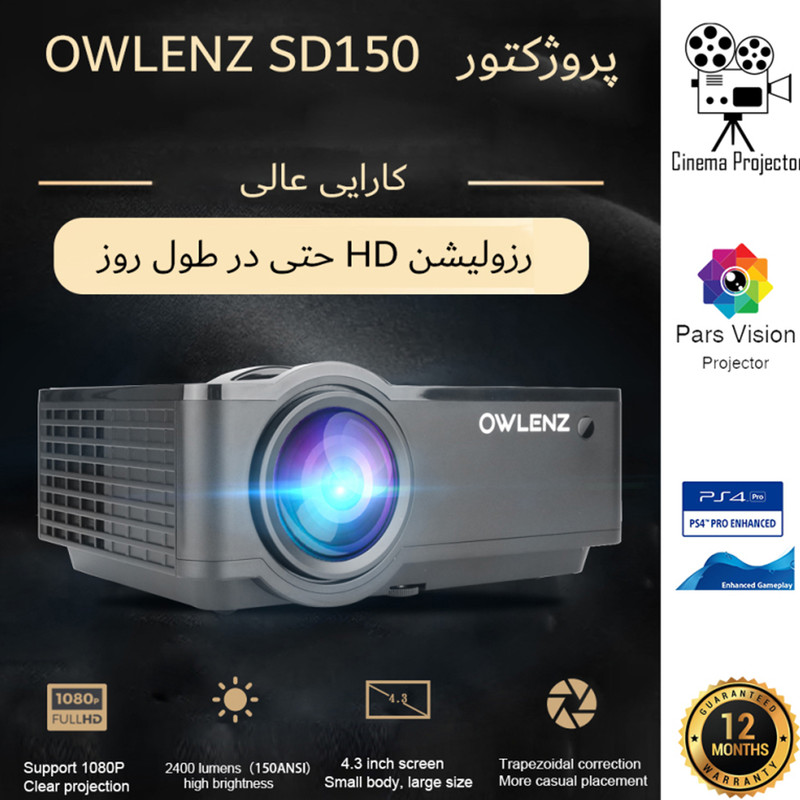 قیمت و خرید ویدئو پروژکتور النز مدل SD150 Android