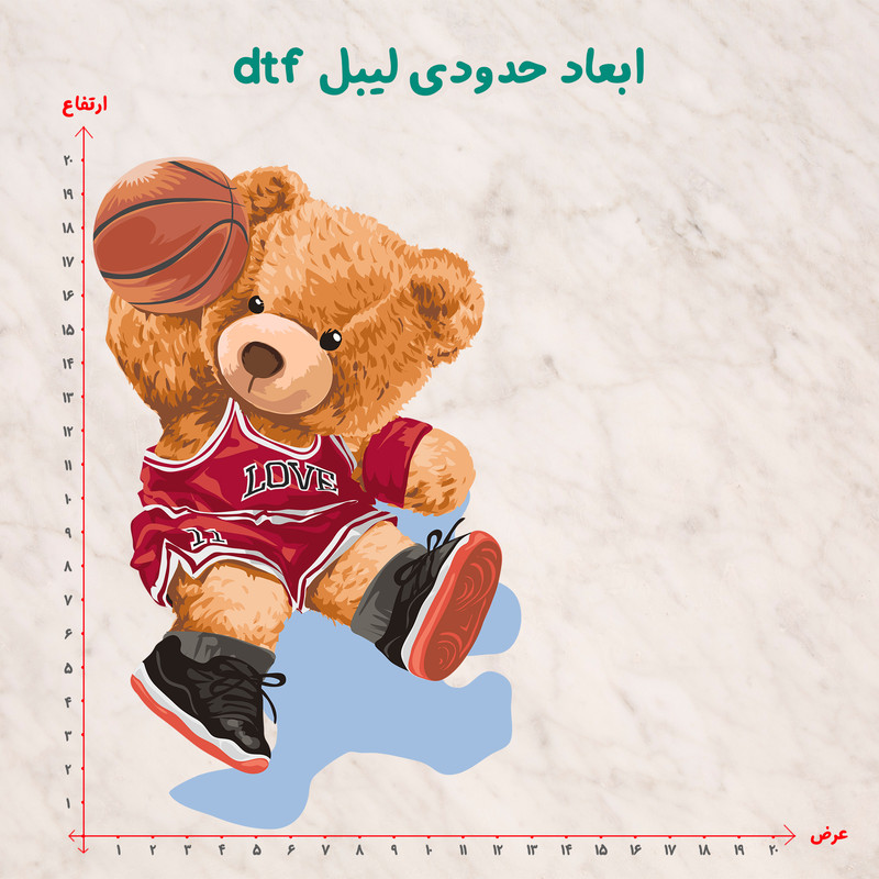 قیمت و خرید استیکر پارچه و لباس مدل dtf طرح تدی کد H20.126 مجموعه 3 عددی