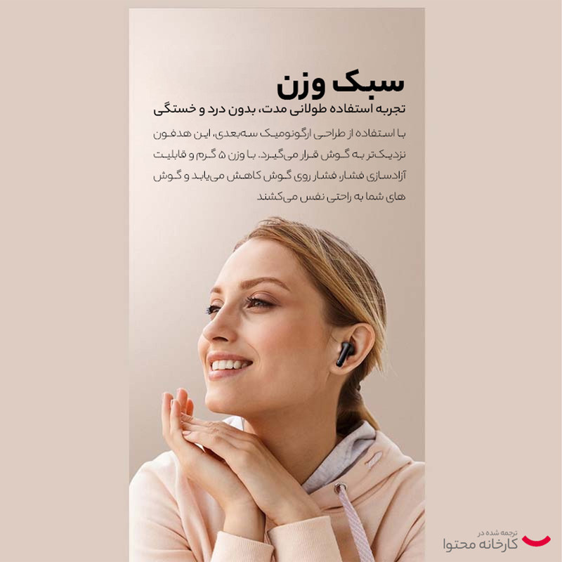 قیمت و خرید هندزفری بلوتوثی مک دودو مدل EMZ HB APTX 8010 HANGING