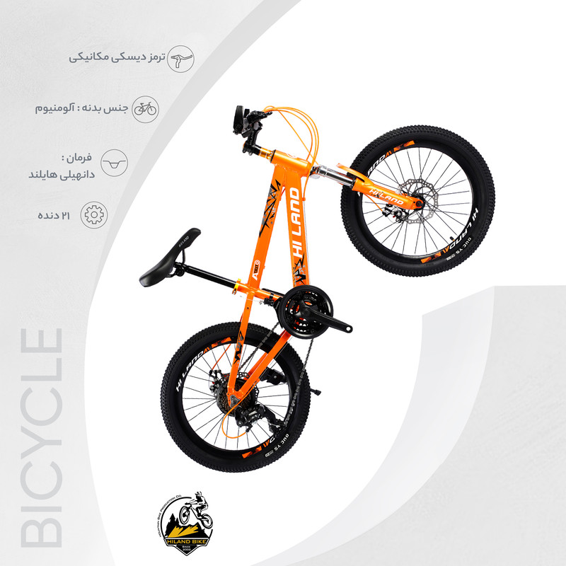 قیمت و خرید دوچرخه کوهستان هایلند مدل 007 سایز 20