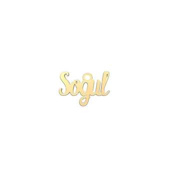 قیمت و خرید شمش نقره گالری توسطی مدل sogul کد NSABABDF