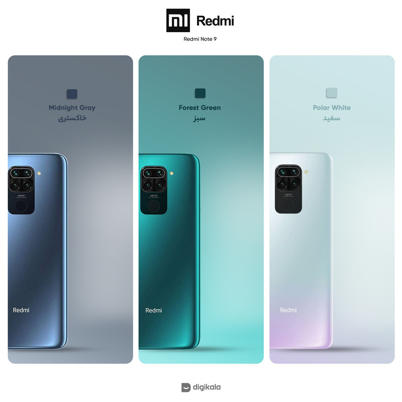قیمت و خرید گوشی موبایل شیائومی مدل Redmi Note 9 M2003J15SG دو سیم ...