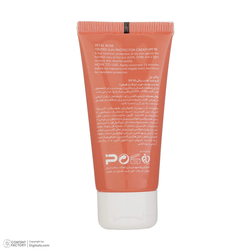 قیمت و خرید کرم ضد آفتاب رنگی پتال رز SPF 90 مدل 01 مناسب پوست‌های چرب ...