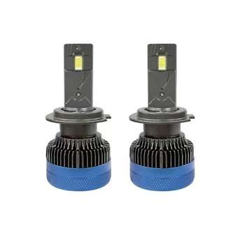 قیمت و خرید هدلایت لامپ خودرو پریمیوم مدل P70 Max پایه H7 بسته دو عددی