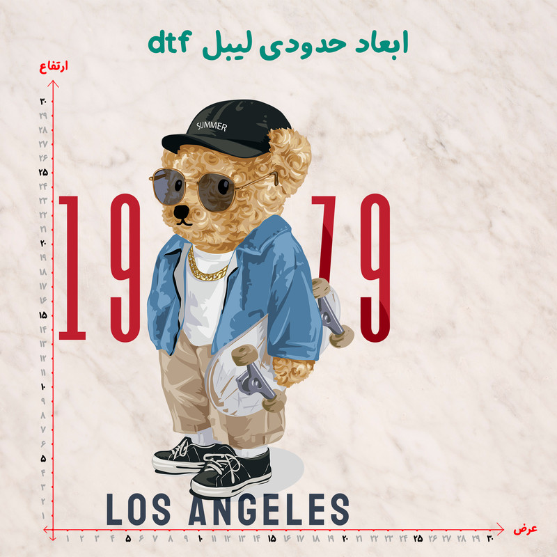 قیمت و خرید استیکر پارچه و لباس مدل dtf طرح تدی کد H30.197 مجموعه 12 عددی