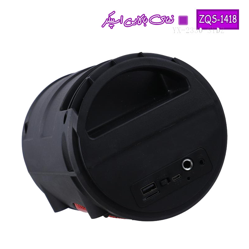 قیمت و خرید اسپیکر بلوتوثی قابل حمل مدل ZQS-1418